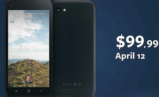 First Facebook Phone to be called the HTC First